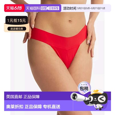 自营Women's Hanky Panky BreatheSoft Underwear ' Queen Red St