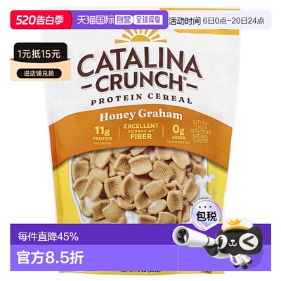 香港直发Catalina Crunch生酮友好麦片255g蜂蜜全麦面粉袋装