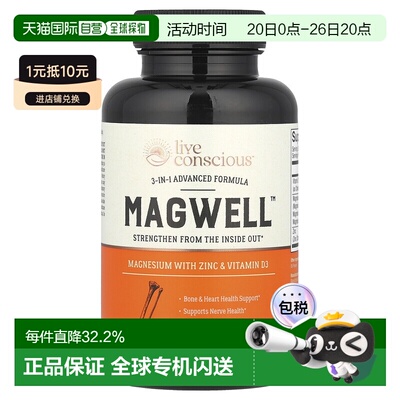 香港直邮Live Conscious,MagWell，3 合 1 高级，120 粒胶囊
