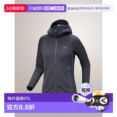 加拿大直邮始祖鸟 Kyanite hoody女款运动舒适连帽透气抓绒衣