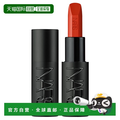 自营 日潮跑腿NARS口红#865 INSOLENT 3.8g新款正品【临期】