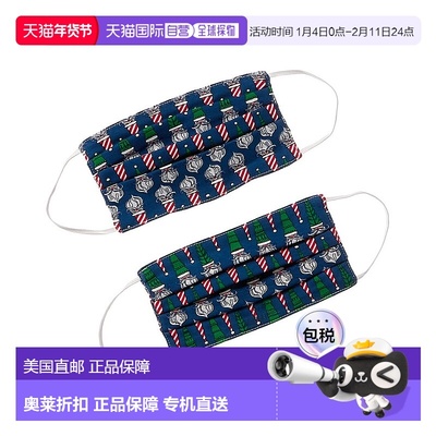 自营 Roller Rabbit Jolly Nite Mask, Set of 2 - blue 美国奥莱