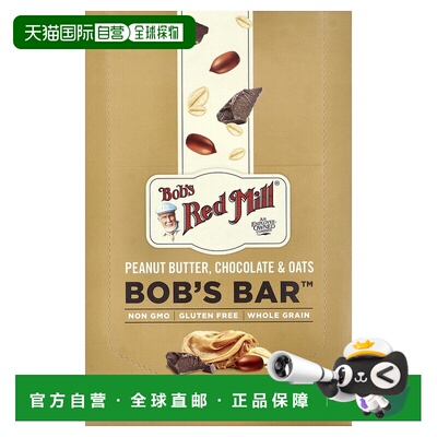 香港直邮鲍勃红磨坊,Bob's Bar，花生酱、巧克力和燕麦，12 根，