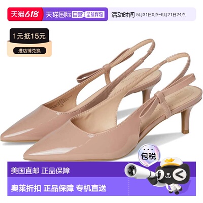自营Women's Bandolino Alilac Pump Pink Faux Leather Stiletto