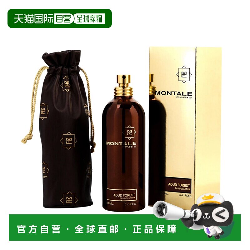 美国直邮U MONTALE AOUD FOREST 3.4OZ EDP 蒙塔莱 沉香森正品