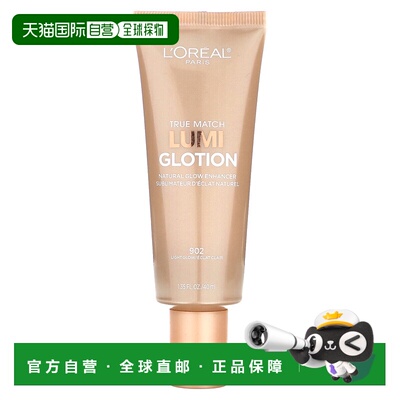 香港直邮欧莱雅,True Match, Lumi Glotion, 902 Light Glow正品