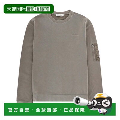 自营Premiata Cotton Ribbed Crewneck Sweatshirt - grey 美国奥