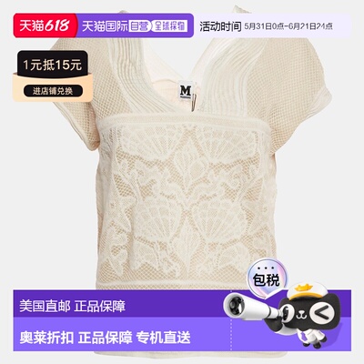 自营M Missoni White Seashell Pattern Lurex Knit V-Neck Top -