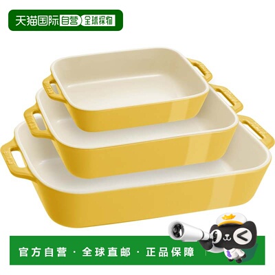 自营STAUB陶瓷3-pc矩形烤盘套装-黄色 美国奥莱直发