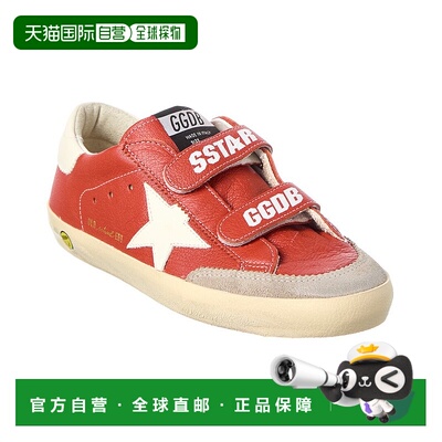 自营Golden Goose Old School Penstar Suede Sneaker - orange