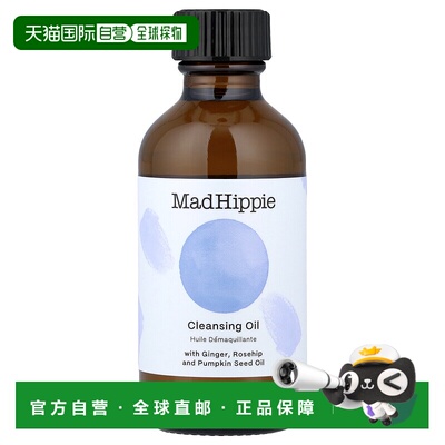 香港直邮mad hippie疯狂嬉皮卸妆油质地轻盈深层清洁59ml正品舒缓