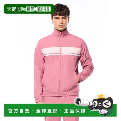 自营sergio tacchiniDamarindo Track Jacket - barely there 美