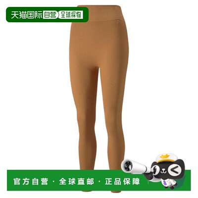 1h可退 【美国直邮】Puma|Infuse Evoknit 紧身裤彪马