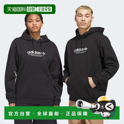 自营Men's adidas 4.0 Logo Hoodie (Gender Neutral) - black /
