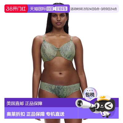 自营Chantelle C Magnifique Minimizer Bra Women's Green Seaml