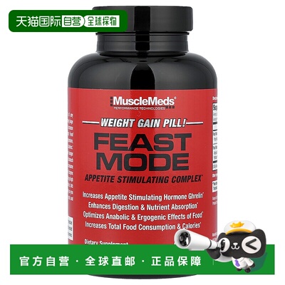 香港直邮MuscleMeds,Feast Mode，刺激食欲复合物，90 粒胶囊菠萝