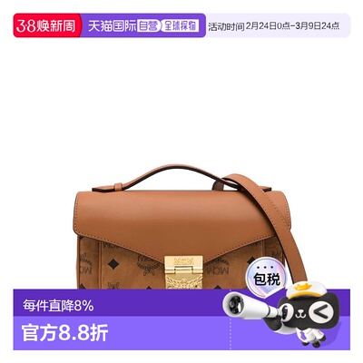 美国直邮MCM - Unisex Tracy Vi Medium Crossbody