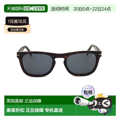 自营david beckhamDb 7077/S Tortoiseshell Acetate Square Fram