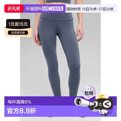 1h可退 美国直邮Alo Yoga 7/8 High-Waist Airbrush Legging 蓝石