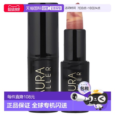香港直邮Laura Geller,意大利大理石纹理唇膏，0048028 浆果正品
