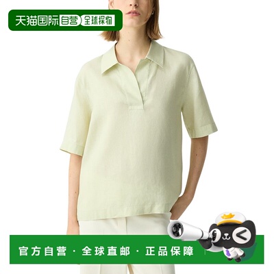 自营Theory Boxy Collared Top - green 美国奥莱直发