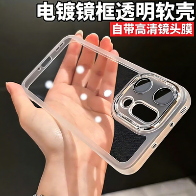 适用oppoReno超薄透明全包防摔壳