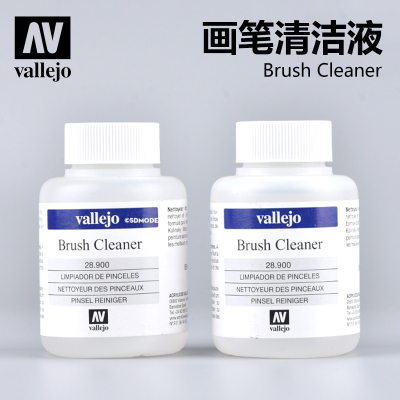 AV28900画笔清洗专用洗笔液