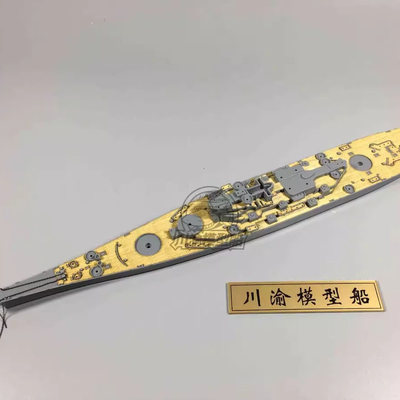 美国BB-63密苏里号战列舰木甲板