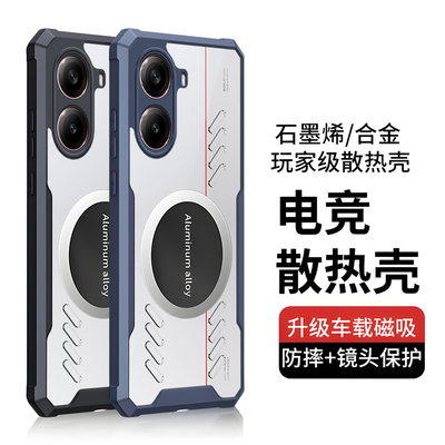 适用小米pocox7pro手机壳石墨烯