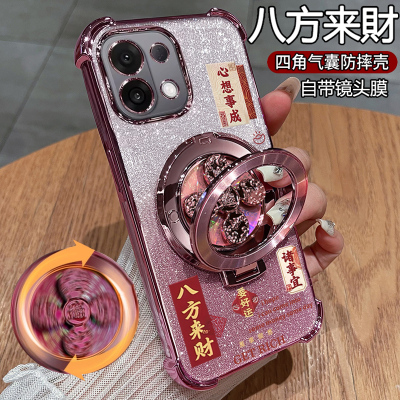 适用oppoK12s手机壳气囊八方来财