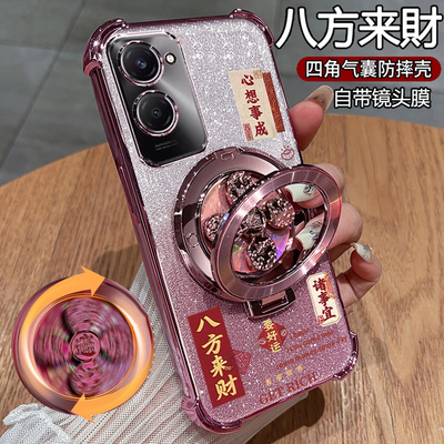 适用vivoy37手机壳Y37m八方来财