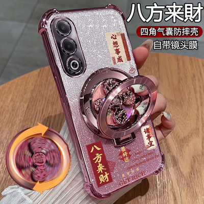 适用oppoA3x手机壳气囊八方来财