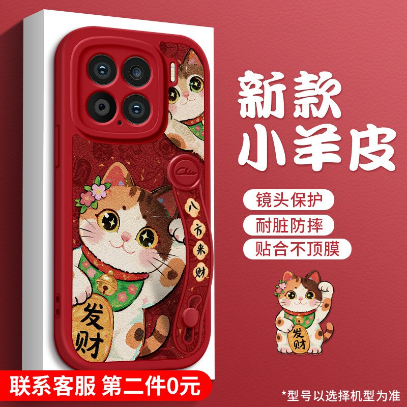 美赞仕招财猫来财适用小米15手机壳14新款13腕带12支架mix4个性12s软壳civi3全包civi2女防摔保护套Ultra卡通