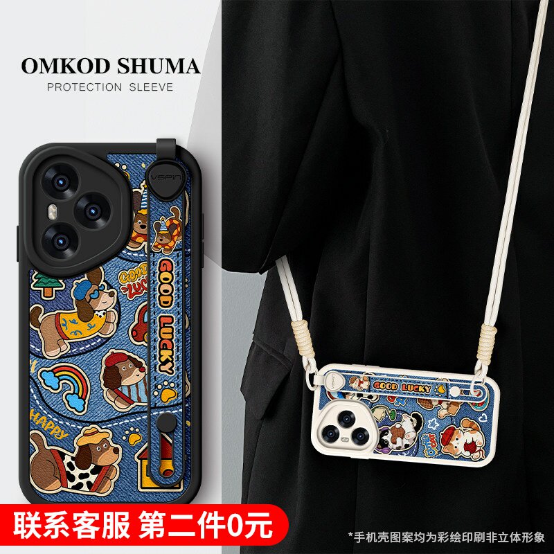 美赞仕牛仔腊肠狗适用荣耀500手机壳新款400腕带300支架pro斜挎90可背80挂绳70女防摔100保护套Ultra华为可爱