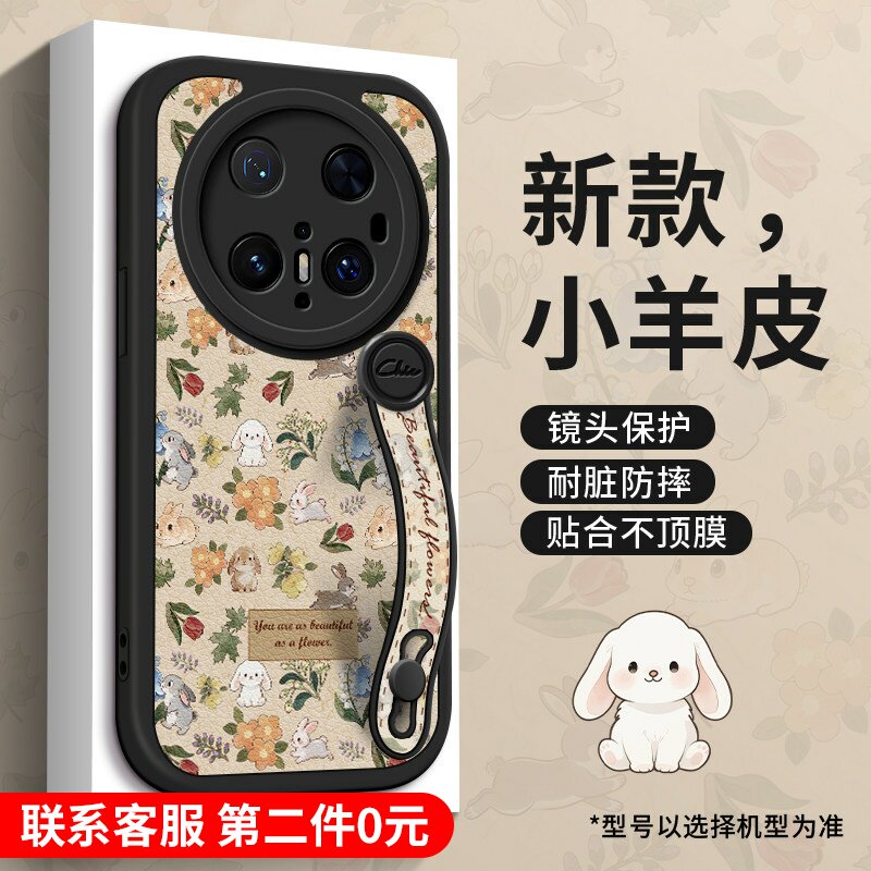 美赞仕复古猫咪花适用华为mate70手机壳新款mate60腕带mate50支架硅胶50软40个性30女pr防摔保护套保时捷轻奢