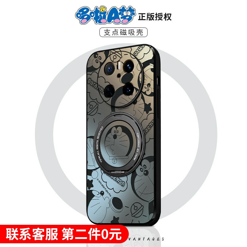 美赞仕哆啦A梦授权适用华为mate70手机壳新款mate60卡通mate50保护套mate40旋转支架pro磁吸男女mate防摔卡通