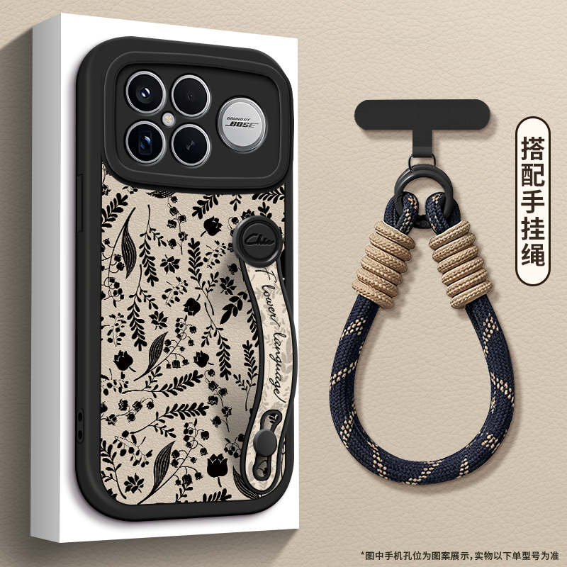 美赞仕简约线条花适用红米K90Promax手机壳红米K80Pro新款腕带K70Pro支架K60软壳全包手挂绳女防摔保护套轻奢