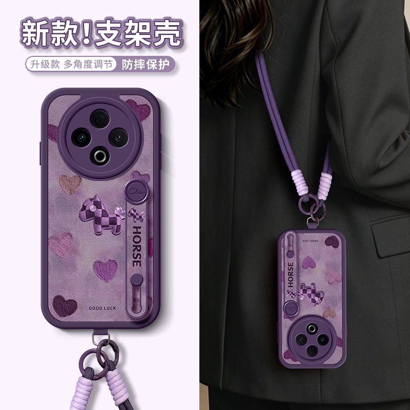 美赞仕爱心小马适用vivoY600Pro手机壳y500新款y200腕带y100i支架y78硅胶手挂绳全包y300女款防摔保护套斜跨