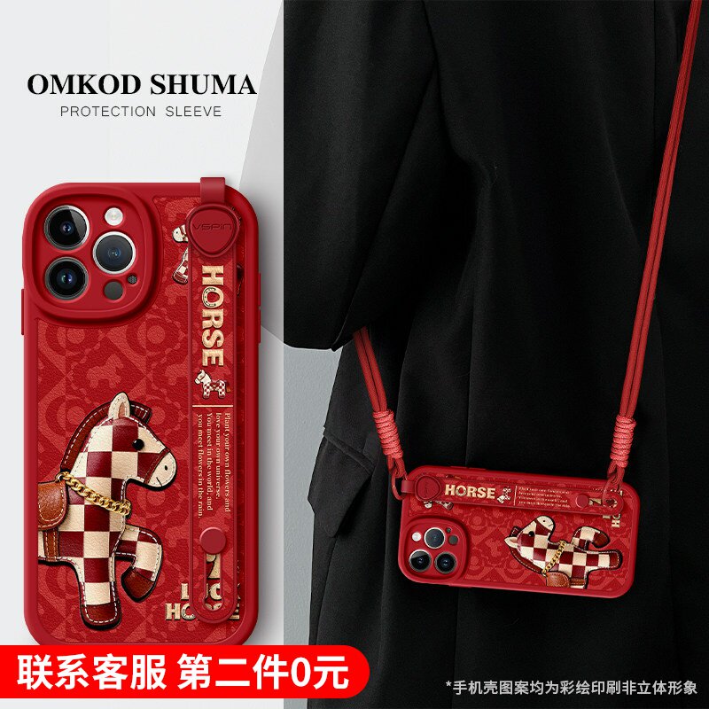 美赞仕格子小马适用苹果17手机壳iPhone 16新款14腕带13支架12斜挎15可背pro挂绳promax女x防摔保护套8过年款