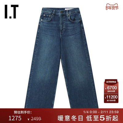 ITrag&bone宽松牛仔长裤