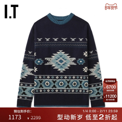 ITDESCENDANT圆领针织衫