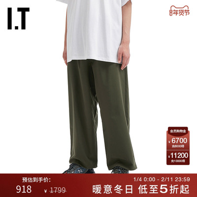 ITFreshService阔腿裤长裤