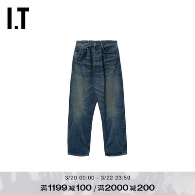 ITSEQUEL落裆牛仔裤潮流街头风