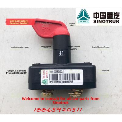 适用重汽豪沃电源总开关T7H原厂电瓶闸汕德卡C7H电路控制闭合开关