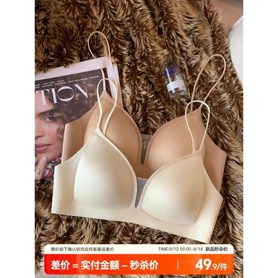 法式网纱缎面内衣女光面无痕裸感小胸聚拢细肩带收副乳防下垂文胸
