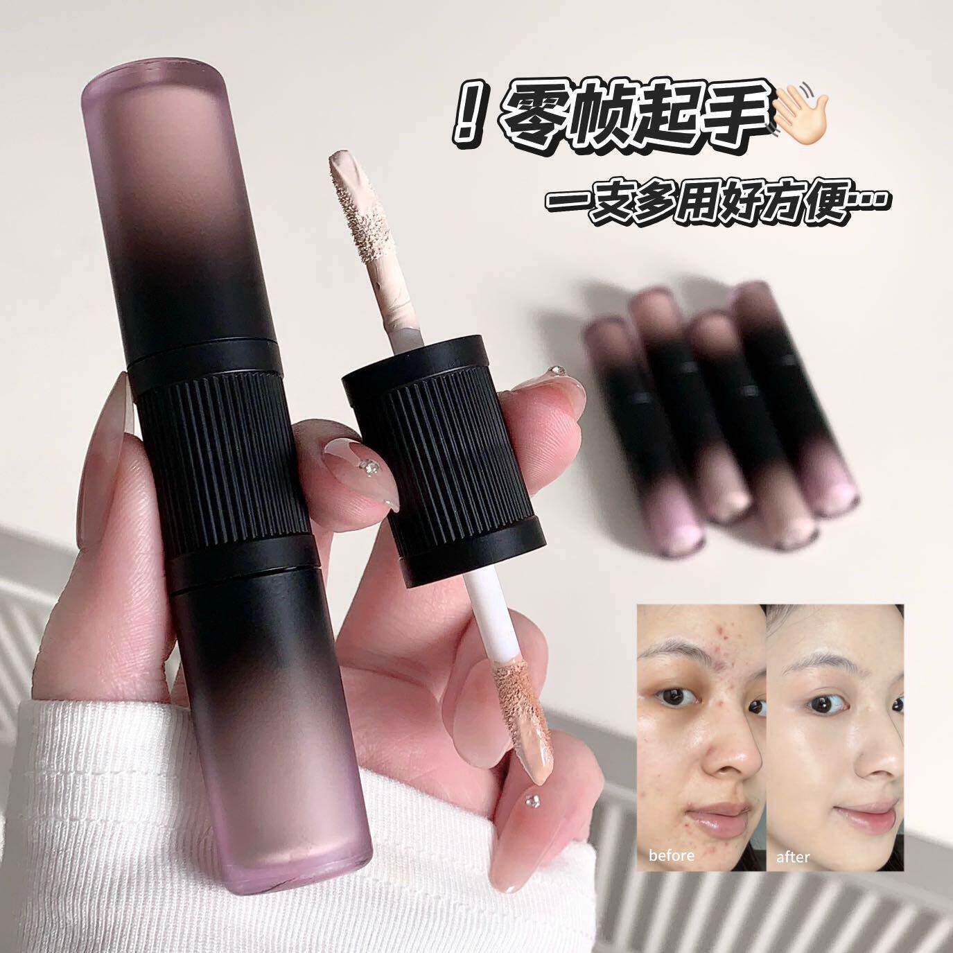 宝藏多用棒!双头高光修容阴影一体棒遮盖黑眼圈面部瑕疵提亮泪沟