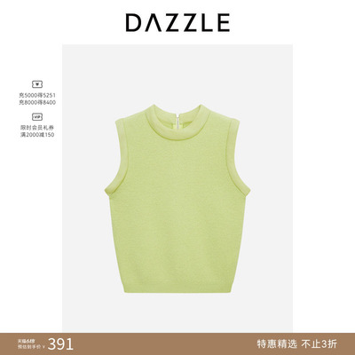【奥莱专供】DAZZLE 地素奥莱毛衫无袖浅黄色针织背心