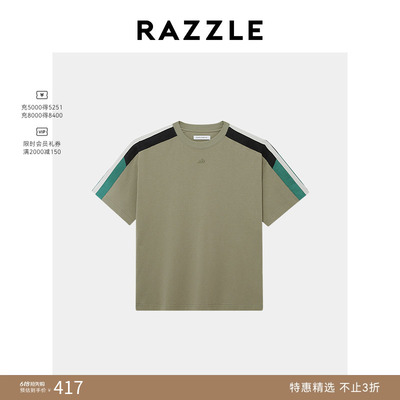 RAZZLE 地素奥莱男装绿色夏季短袖T恤