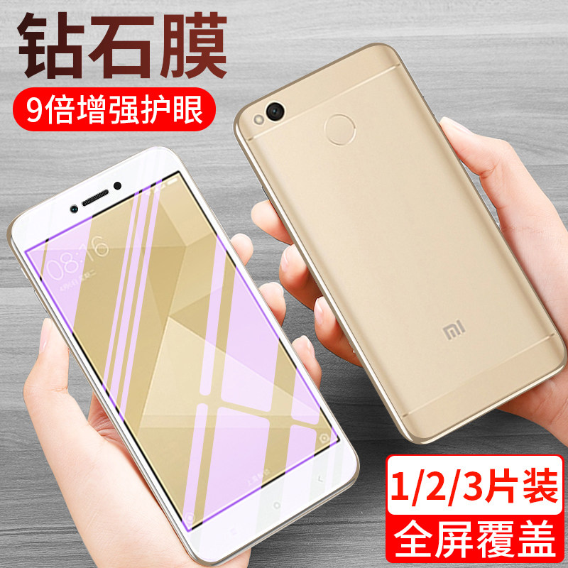 适用于红米4x 钢化膜redmi 4x手机膜红米玻璃膜全屏膜4x抗蓝光mat136高清防爆贴膜mae136原装全身膜4x保护膜