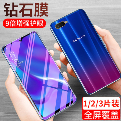 oppok1钢化膜手机膜抗蓝光防爆